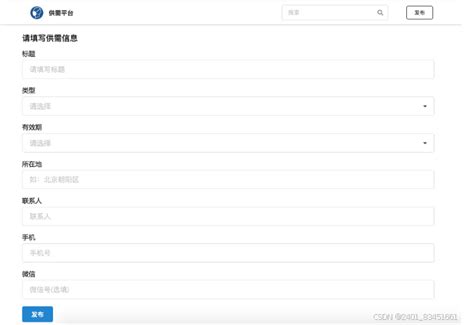 基于djangomysqlvue的校园二手交易平台系统【完整代码可远程安装部署】django Vue Mysql 采用 Mit 协议开源代码网址 Csdn博客