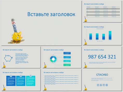 Желтая копилка с евро скачать бизнес шаблон для создания презентации Powerpoint