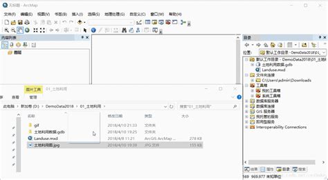 arcgis制图及出图小技巧——以土地利用图为例 arcmap如何将配色和数据一起导出 csdn博客