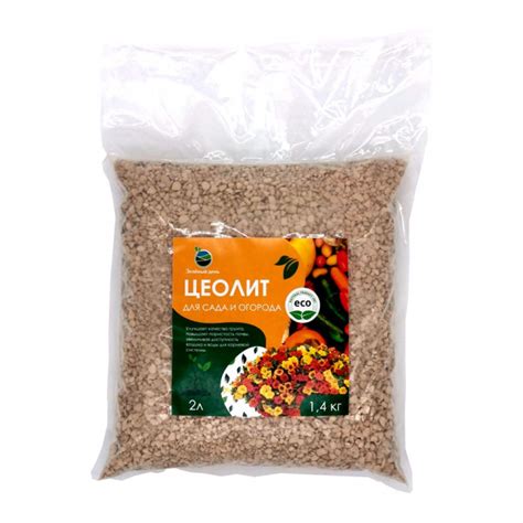 Цеолит вулканический натуральный фракция 3 5 мм 1 4 кг минеральное удобрение для растений