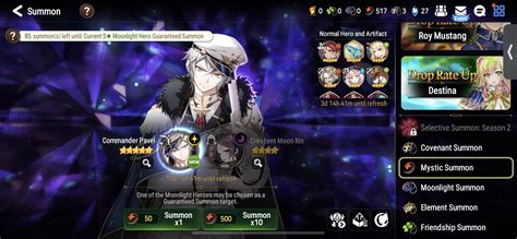 Does Anybody Know Wholl Be The Next Ml Rotation I Wanna Try And Pull