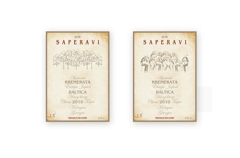 ეტიკეტები