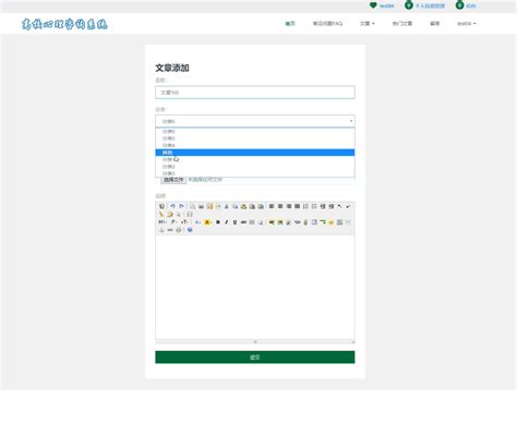 基于spring Boot的高校心理咨询系统的设计与实现基于springboot的高校心理咨询管理系统的设计与实现 Csdn博客