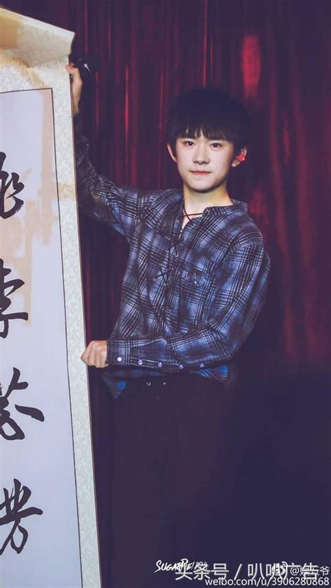 易烊千璽親手寫書法字贈予母校，網友呼：太有愛了！ 每日頭條