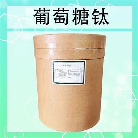 营养强化剂防腐剂 郑州百思特食品添加剂有限公司