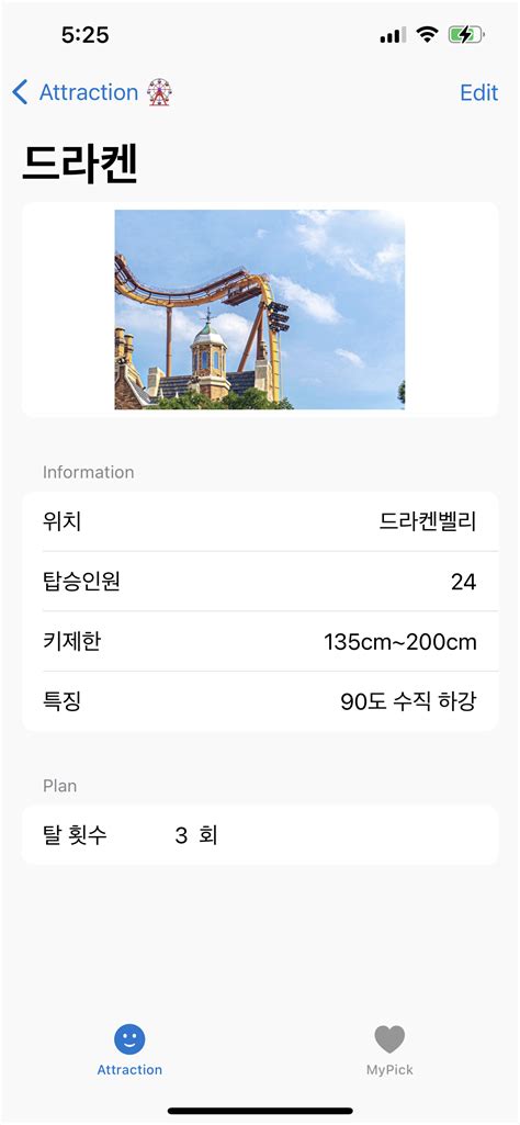 github ejalice swiftui amusementpark