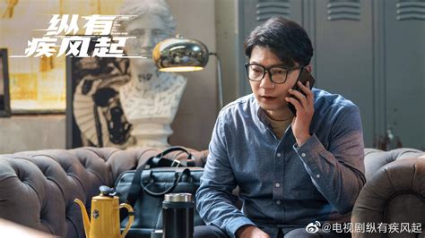 Cnent On Twitter 230105 电视剧纵有疾风起 Inspiteofthestrongwind Drama