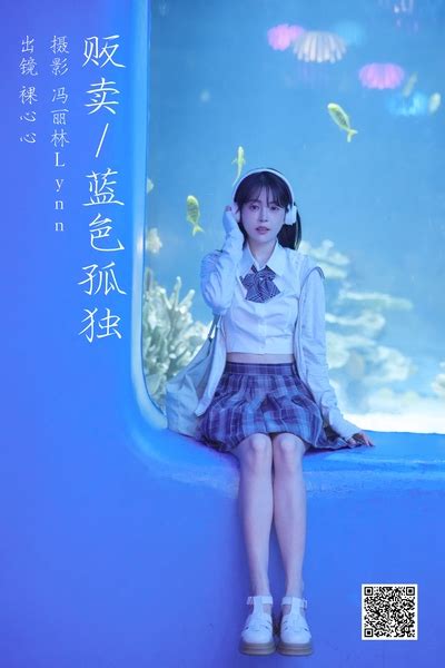 アートピクチャーランゲージ 2023 08 18 Blue Lonely Naked Heartを販売 微图坊