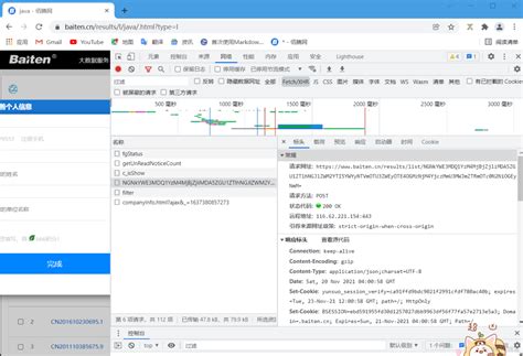 Python专利信息抽取包 专利数据爬虫imking的技术博客51cto博客