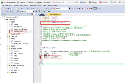 Stm32系列单片机标准库移植freertos V1046详解freertos版本 Csdn博客 Stm32系列单片机标准库移植freertos V1046详解freertos版本 Csdn博客