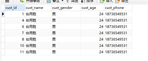 Hibernate入门九级联删除 瓶子coder 博客园 Hibernate入门九级联删除 瓶子coder 博客园