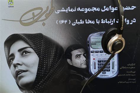 شبکه یک سریال طوبی