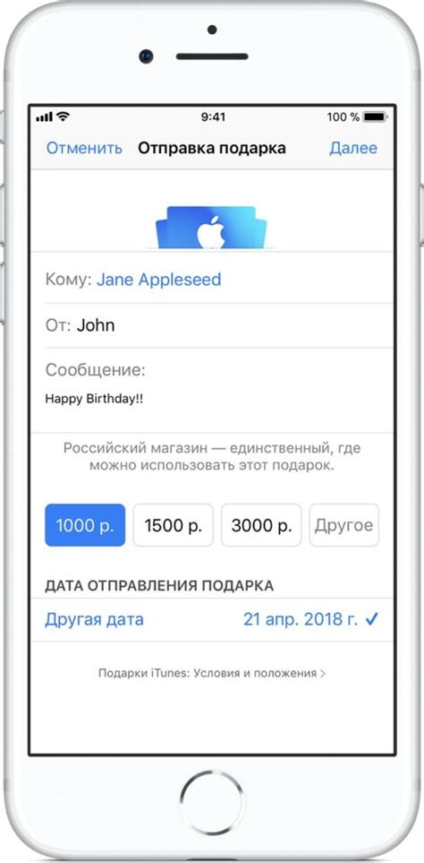 Как вернуть деньги с App Store за приложение или подписку пошаговая