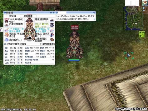 【問題】盧恩素質配點 Ro 仙境傳說 Online 哈啦板 巴哈姆特