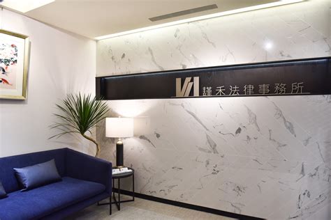 謹禾法律事務所 高雄律師、民事、刑案、法律諮詢、土地分割、網路詐騙、車禍糾紛、本票裁定、拋棄繼承、契約撰擬、法律顧問、商務糾紛、高雄律師推薦