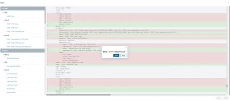 群晖容器化安装zabbix并实现自身的监控 哔哩哔哩