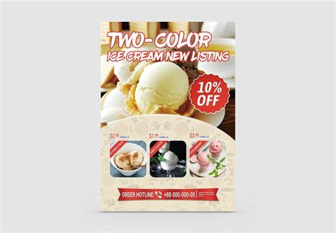 11000 아이스크림 전단지 Hd 사진 무료 다운로드 Lovepik