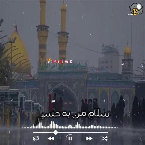 مداحی برای امام حسین علیه السلام فیلو