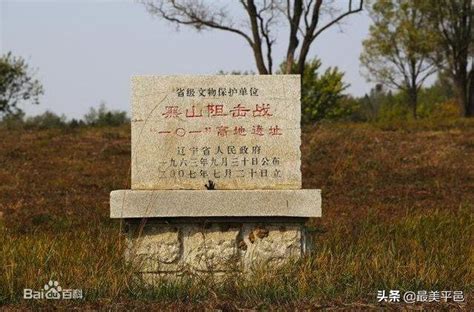 黑山阻擊戰 每日頭條