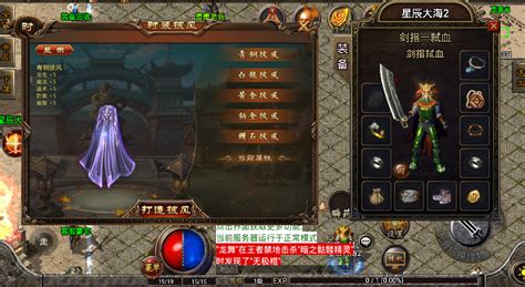 178苍月大极品 战神引擎 游戏版本 战神引擎手游 三轮手游一条龙开区 战神引擎版本库 手游传奇独家180版本复古传奇手游手游合击