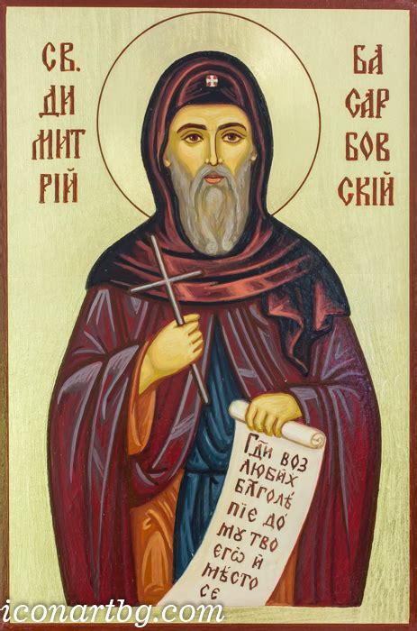 Icon Art Bg Вяра Любов и Светлина