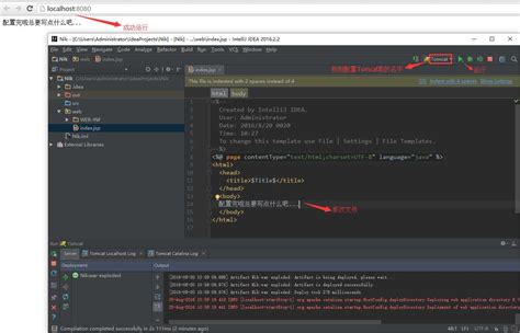 intellij idea安装及jsp开发环境搭建 idea jsp csdn博客