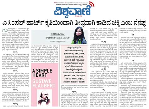 Sourabha Rao On Linkedin Yesterdays Op Ed Fthxjud