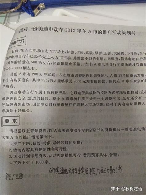 哪位大神来帮帮我想想这个题目怎么写 知乎