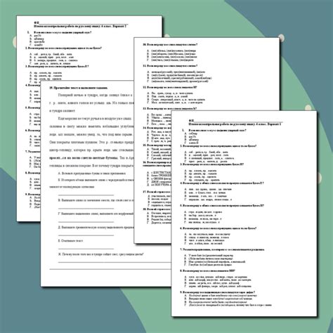 Итоговая контрольная работа по русскому языку 2 класс 2 варианта