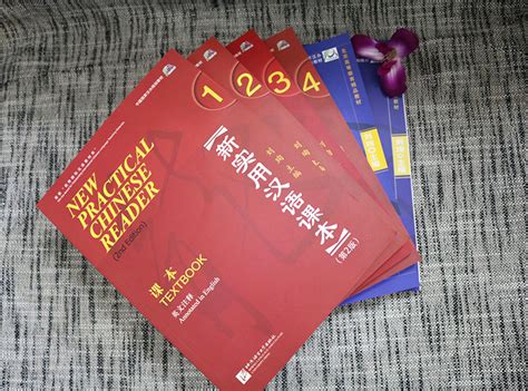 新实用汉语课本123456学生用书英文注释 共6本赠音频 刘珣 零基础学汉语 对外汉语教材 外国人学习当代中文 虎窝淘