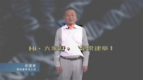 梁建章：我为什么要写人口寓言小说《永生之后》凤凰网视频凤凰网