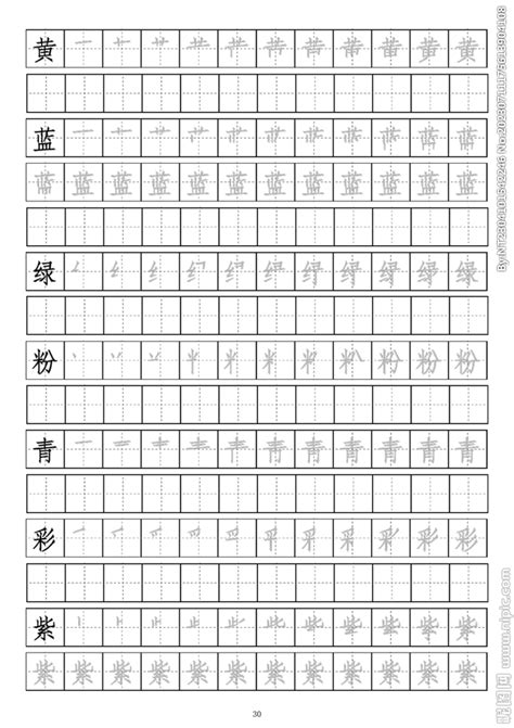 设计图图片素材其他设计图库昵图网