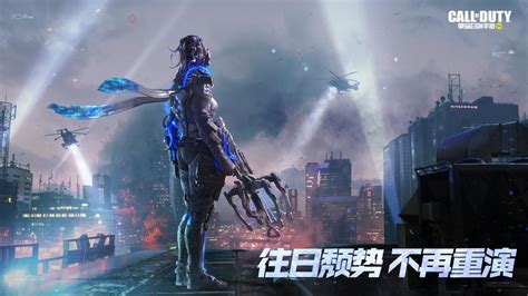 【新品来袭】传说级战士莱斯丽携十字弓，将于12月17日抵达战场！使命召唤手游 3楼猫