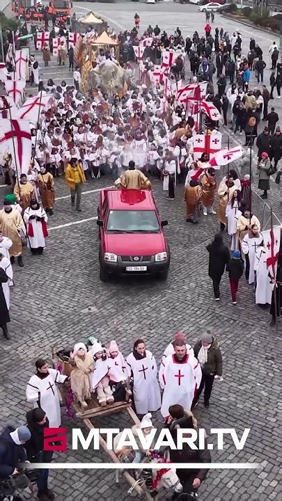 საშობაო ალილო თბილისში 🎞️ Ezz Gaber Youtube