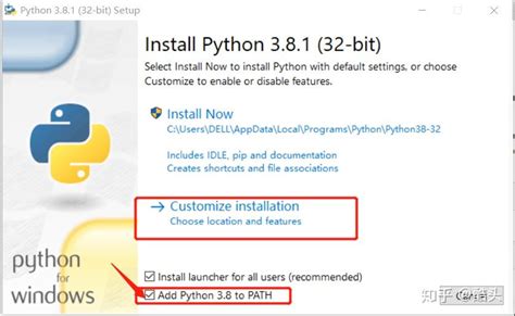 Python 最新详细安装步骤 知乎