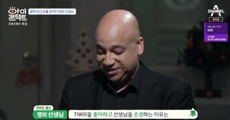 아이콘택트 탈북 여고생x흑인 선생님 한국에서 이방인으로 보내는 크리스마스[oh 쎈 리뷰]