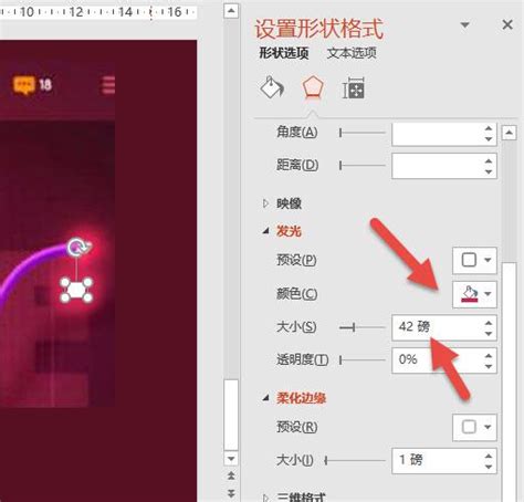 如何在ppt中绘制渐变曲线图? 知乎 如何在ppt中绘制渐变曲线图? 知乎