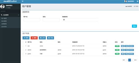 用户角色权限管理系统 Java Web 脚手架搭建一jsp 代码 生成 脚手架 Csdn博客