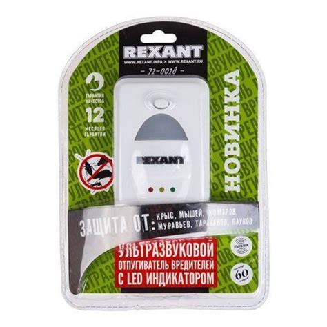 Rexant Ультразвуковой отпугиватель вредителей — купить, цена и ...