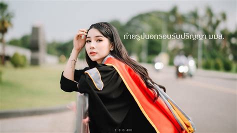 ถ่ายรูปนอกรอบรับปริญญา มมส Youtube