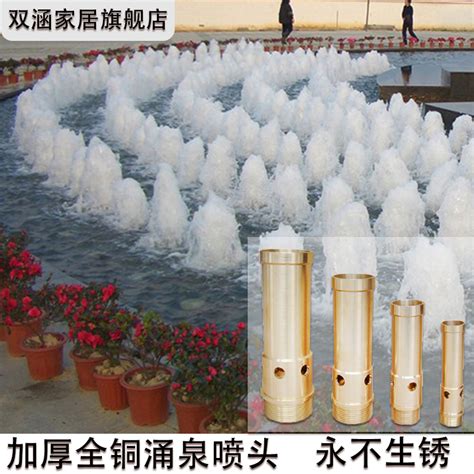 涌泉喷头安装示意图 涌泉安装示意图 涌泉喷头安装 大山谷图库