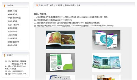 Iprinting印刷公司简洁phpcms模板 Phpcms模板 Cmsyou企业网站定制开发专家