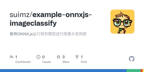 Github Suimzexample Onnxjs Imageclassify 使用onnxjs运行现有模型进行图像分类预测