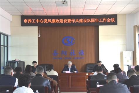 岳阳县人力资源和社会保障局 网站首页
