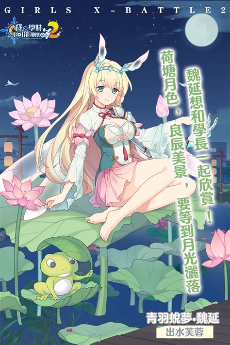 我的學妹不可能那麼萌2 Home Facebook