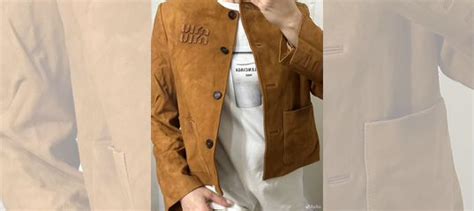 Куртка Miu Miu купить в Москве Личные вещи Авито