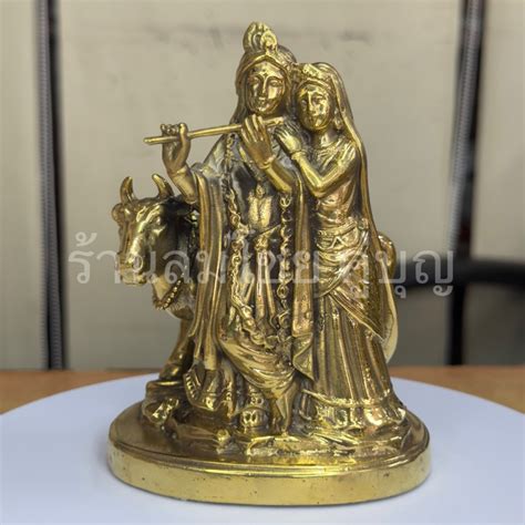 พระกฤษณะ พระแม่ราธา เนื้อทองเหลือง ขนาด3นิ้ว สูง5นิ้ว Shopee Thailand