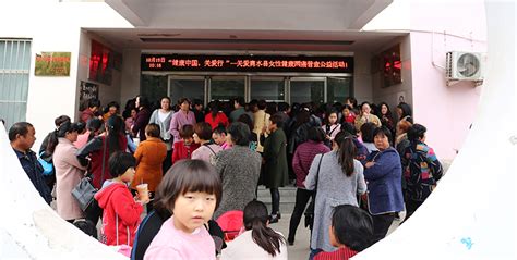中国初级卫生保健基金会图册360百科