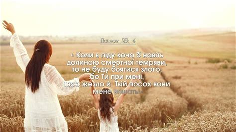 Дуже Сильний вірш ️ ЩО СЕРЦЕ ТВОЄ НАПОВНЯЄ Християнські вірші 🙏 Youtube