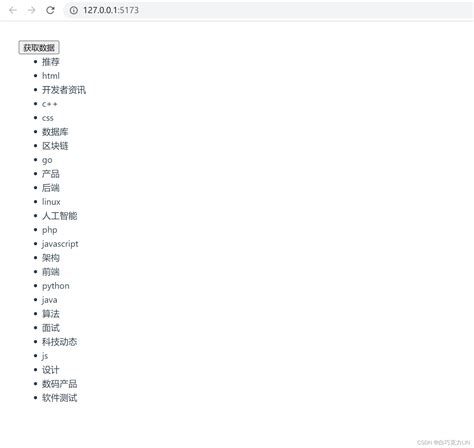 Vue3系列——pinia状态管理库vue3 Pinia 状态管理器 Store里面id可以是动态的么 Csdn博客